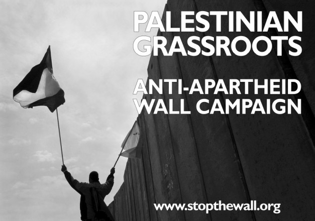 Statement of opposition to Israeli Army’s raid of Stop the Wall office ...
